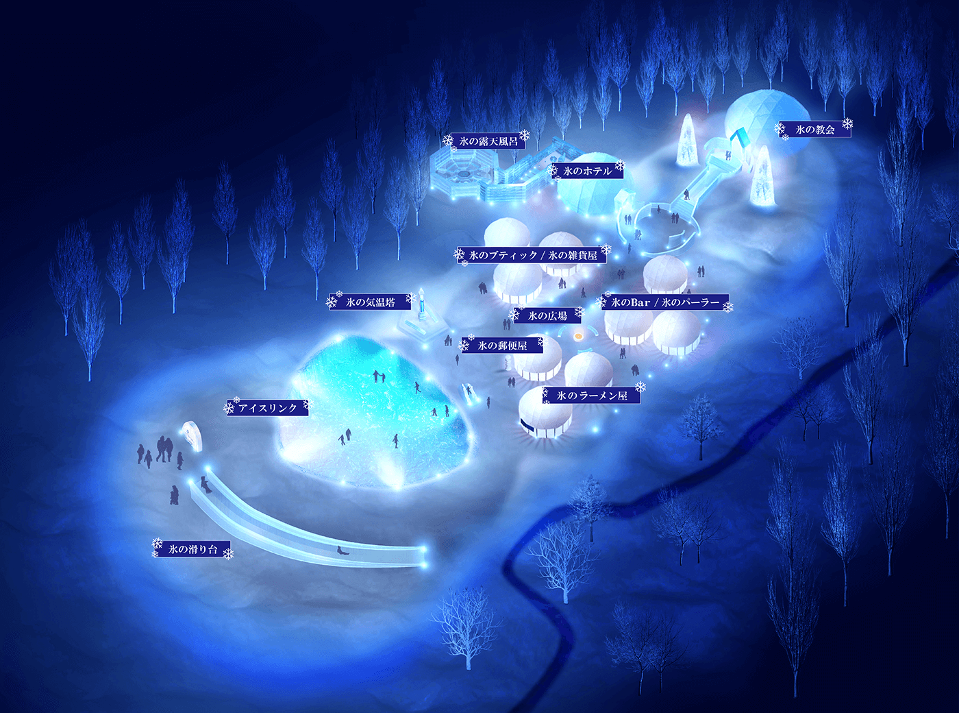 Ice Village｜Hoshino Resorts TOMAMU